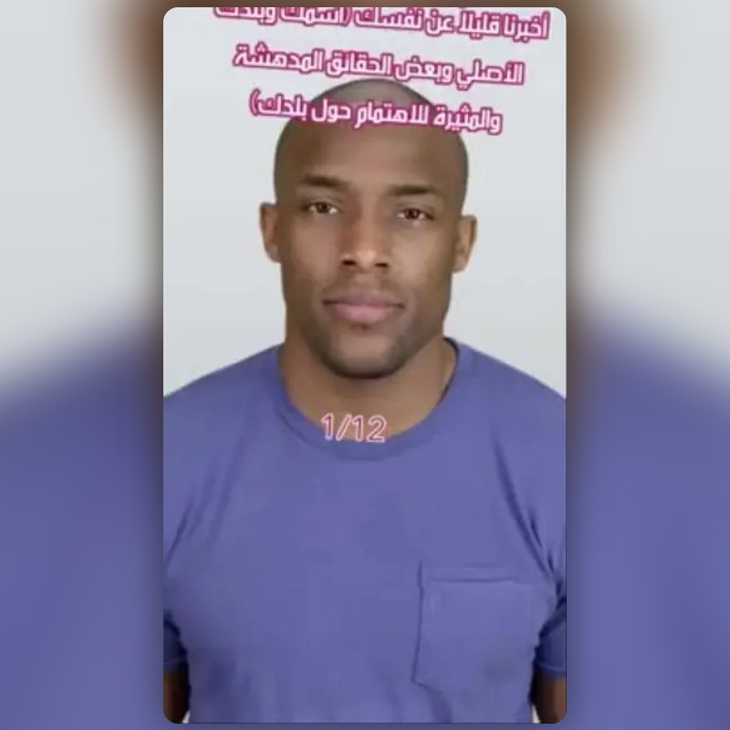 Arab World Cup 2 Lens by Yusuf Omar - Snapchat Lenses and Filters