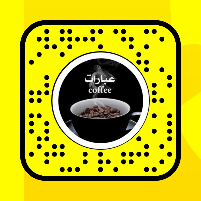 Coffee Lens by محمد بن عبدالله - Snapchat Lenses and Filters