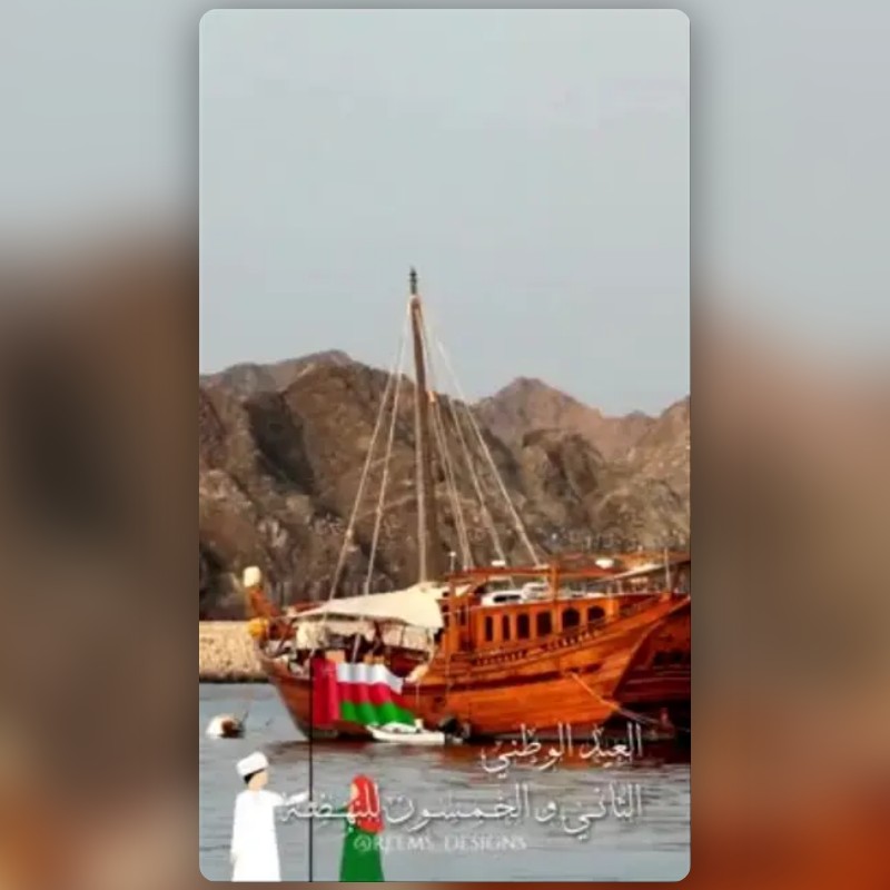 Oman National Day Lens by Reem’s Designs - Snapchat Lenses and Filters
