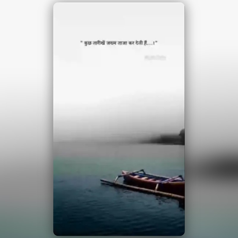 Sad Memory shayri Filter by 𒆜Maͥheͣsͫh𒆜🔱🚩 | Snapchat Lenses