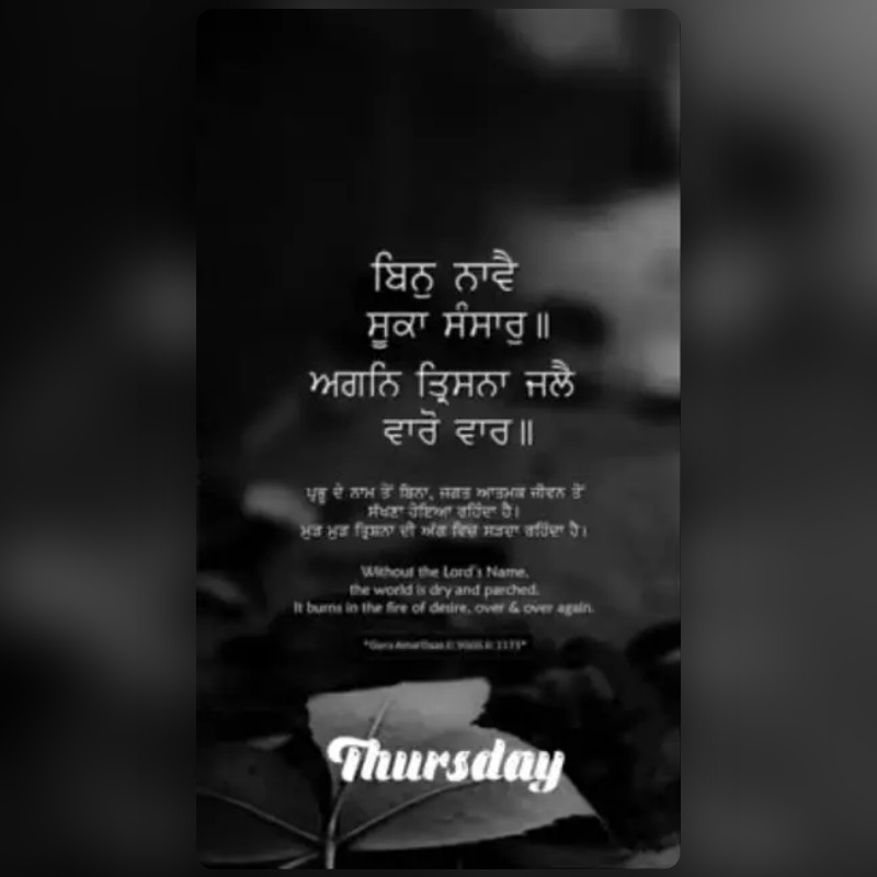 waheguru Lens by Hardeep Dhindsa - Snapchat Lenses and Filters