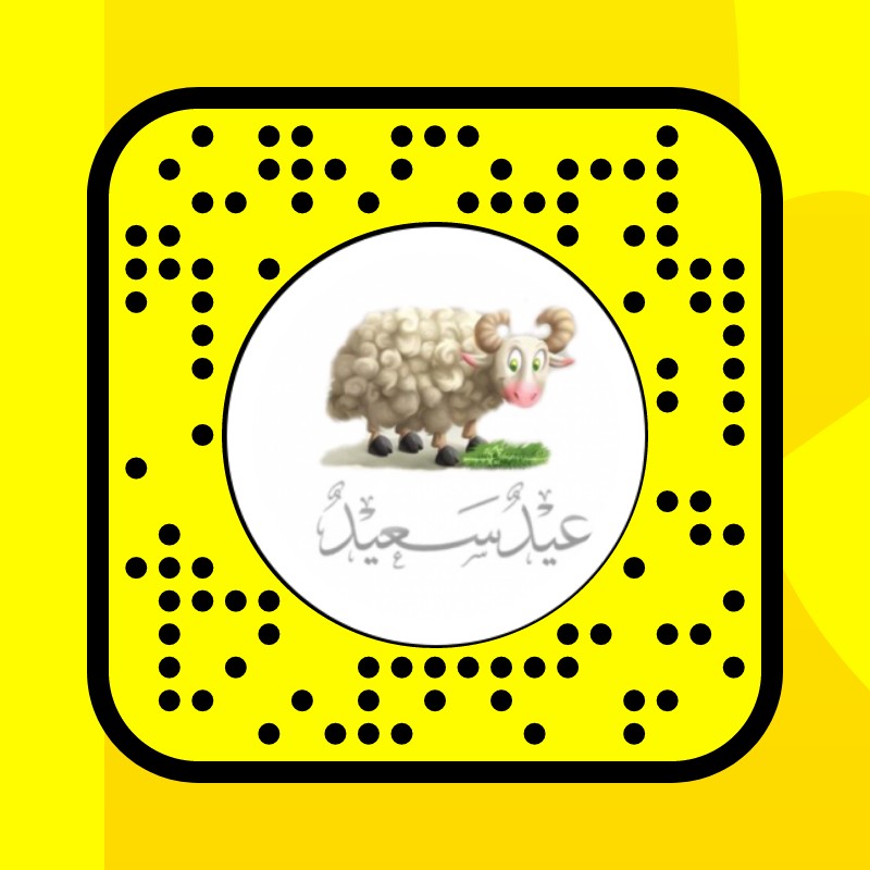 Eid Sheep Filter by Halimah🕊️ ً | Snapchat Lenses