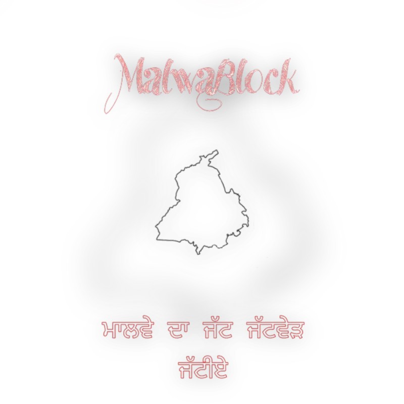 Malwa Block Lens by Mninder🎗️ - Snapchat Lenses and Filters