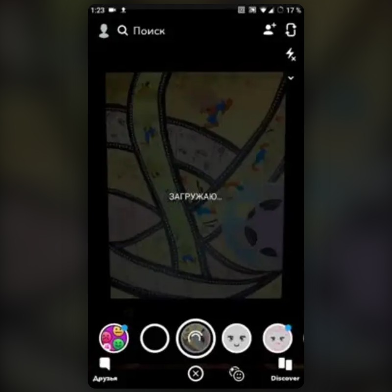 Kino Lens By Lenor Snapchat Lenses And Filters