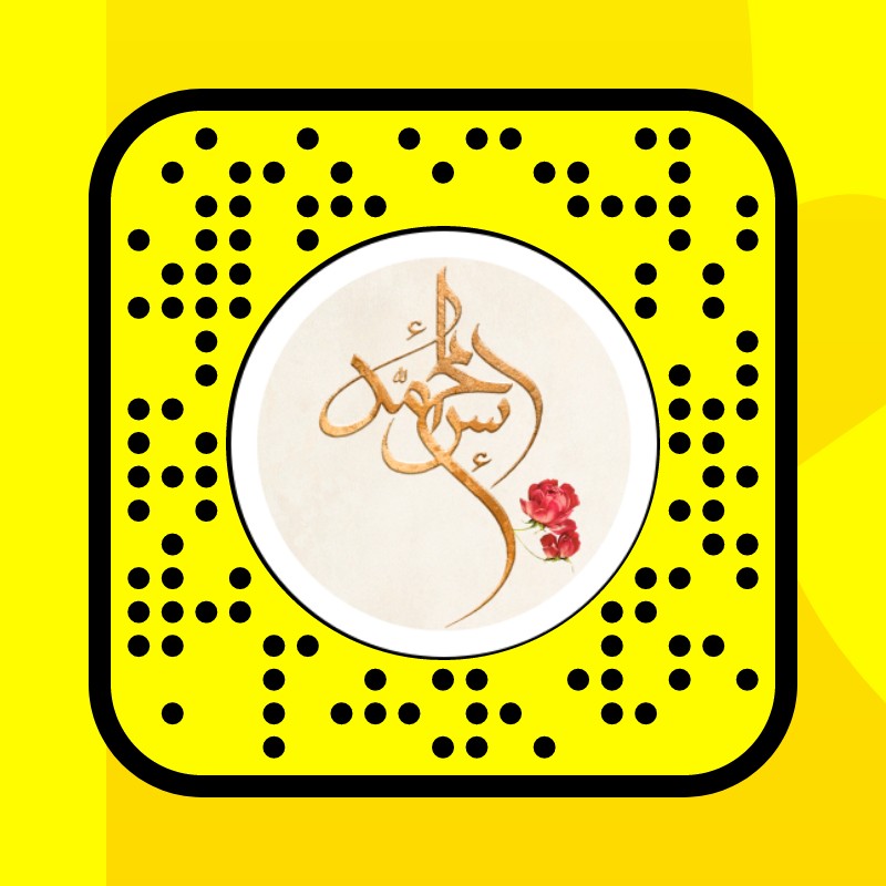 M E NAJMA Filter by Maiiz | Snapchat Lenses