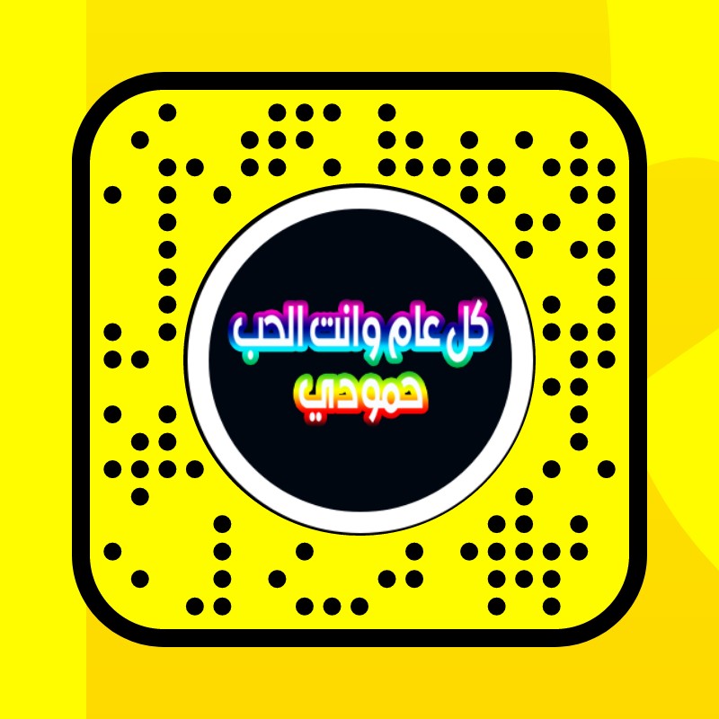Hamod Lens by Filter Boutique - Snapchat Lenses and Filters