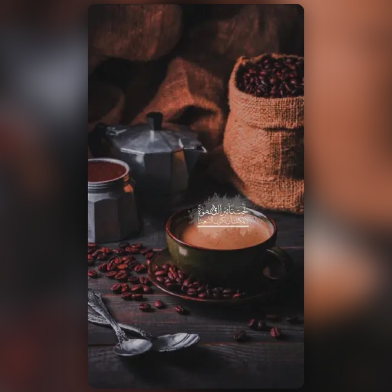 Coffee 4 Filter by عبدالله الدقله | Snapchat Lenses