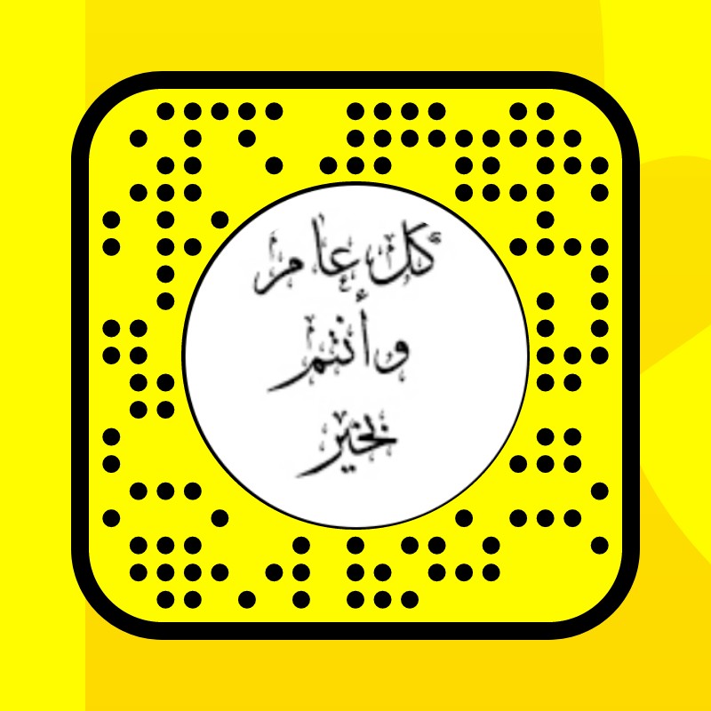 Kol Aam Filter by Goofy | Snapchat Lenses