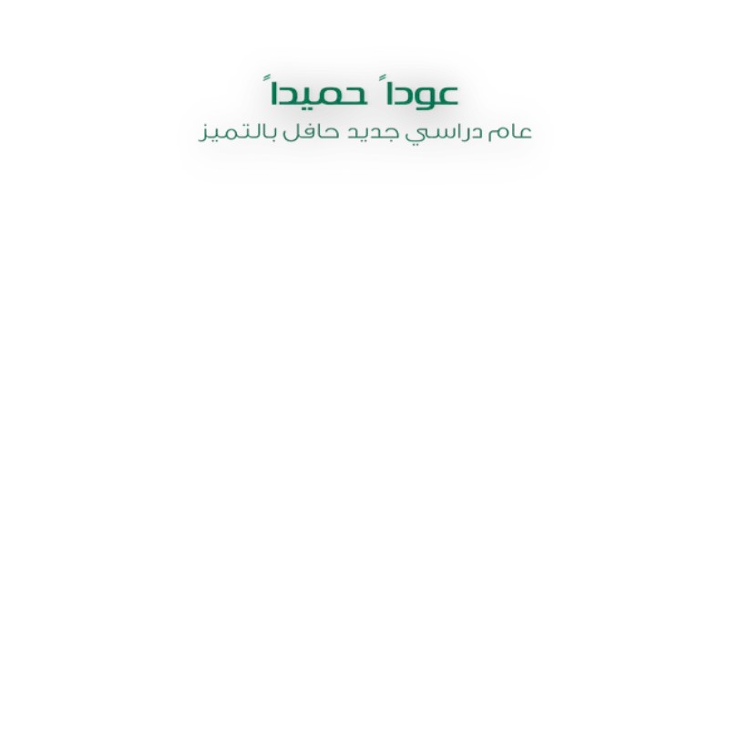 sami educational Lens by سامي التعليمي - Snapchat Lenses and Filters