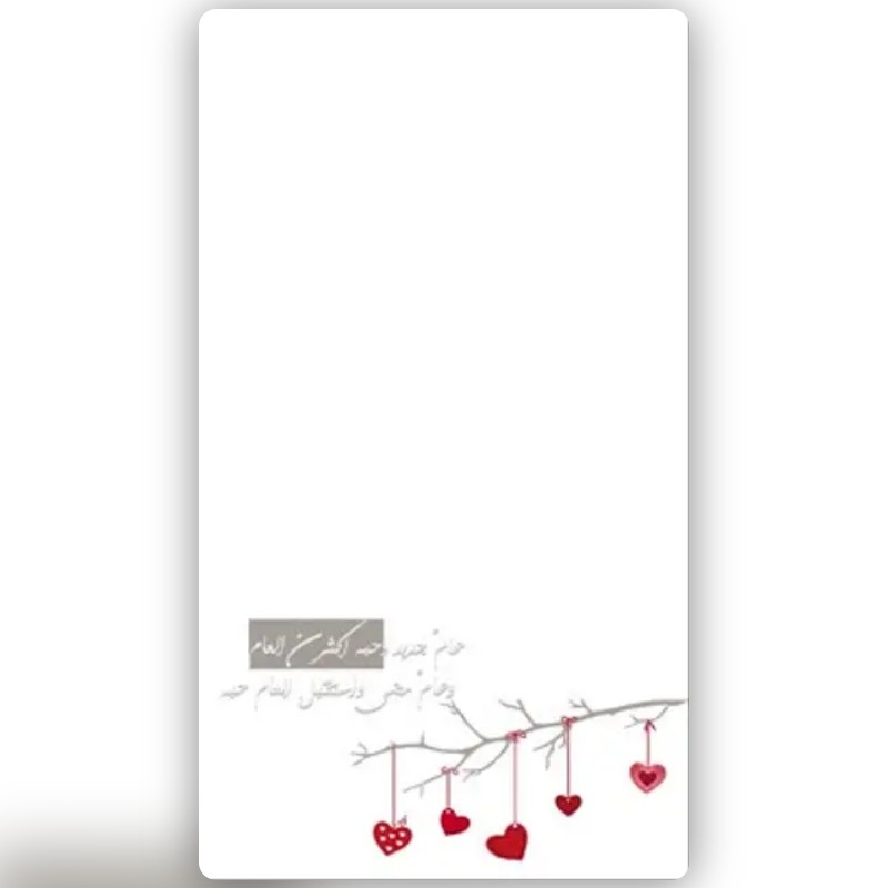 3am jded Mohmad 3b Filter by محمد محروم 🇦🇪 | Snapchat Lenses