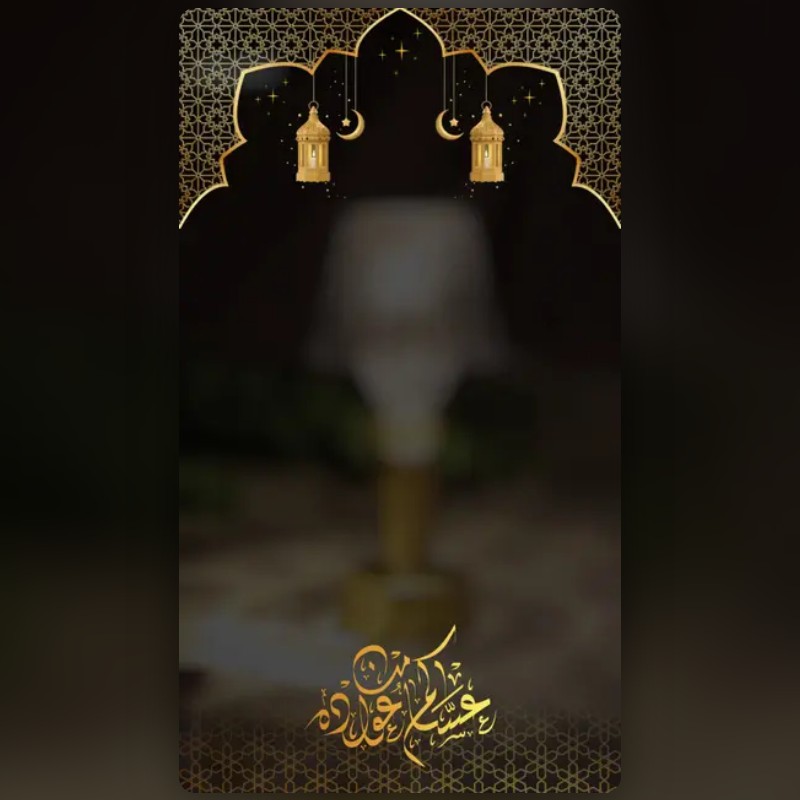 Eid mubark Filter by MOON 🌜 | Snapchat Lenses