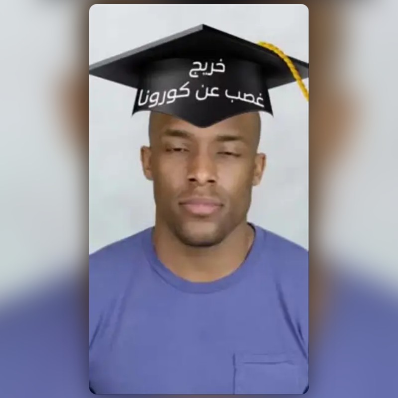 เลนส์ Corona Graduate สร้างโดย Raed رائد - เลนส์และฟิลเตอร์ Snapchat