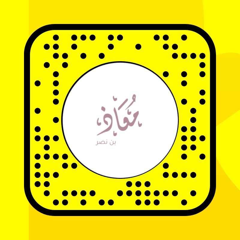 Baby Muad-5 Filter by um Saif | Snapchat Lenses
