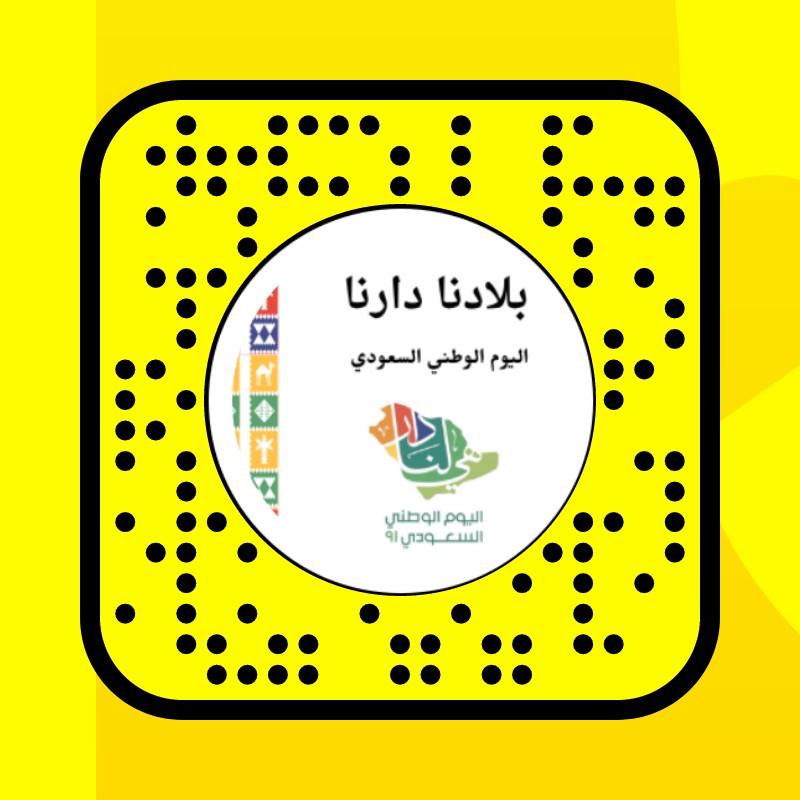 National Saudi Day Filter by Nawaf | Snapchat Lenses
