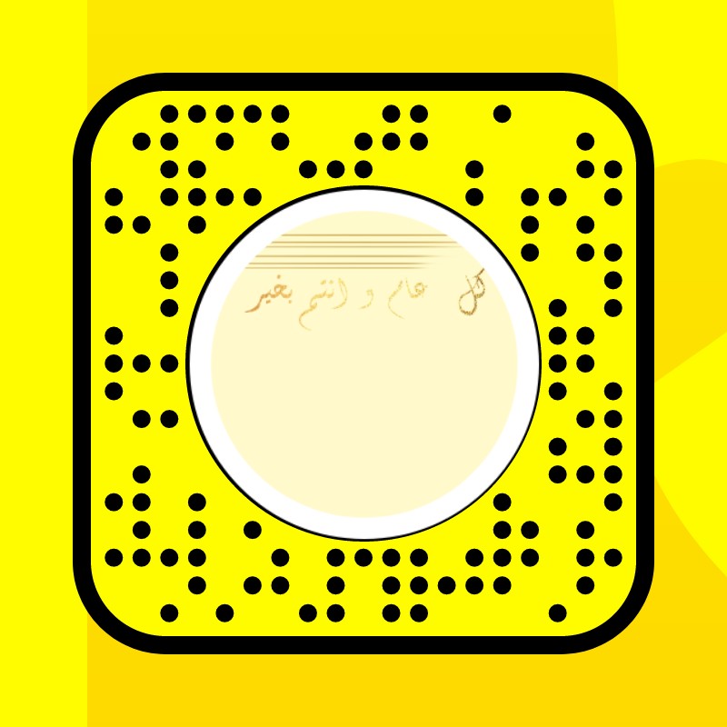 EID SHIMAA Filter by 🕊shimaa | Snapchat Lenses