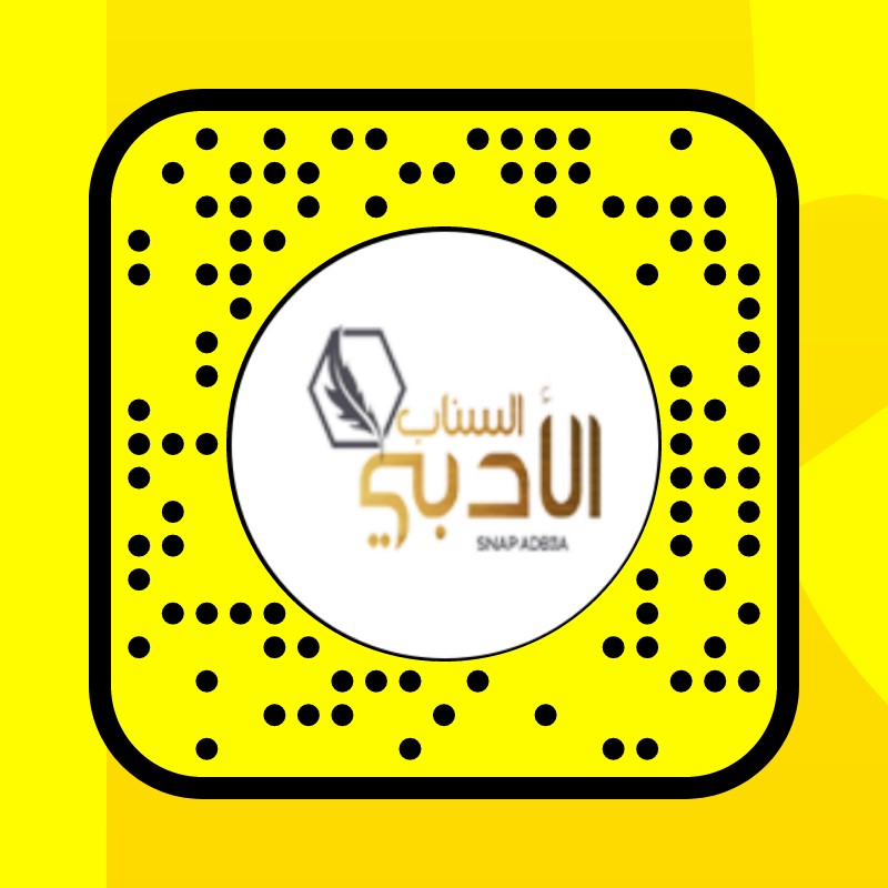 sanab aladibii Filter by بَيدِوُ | Snapchat Lenses