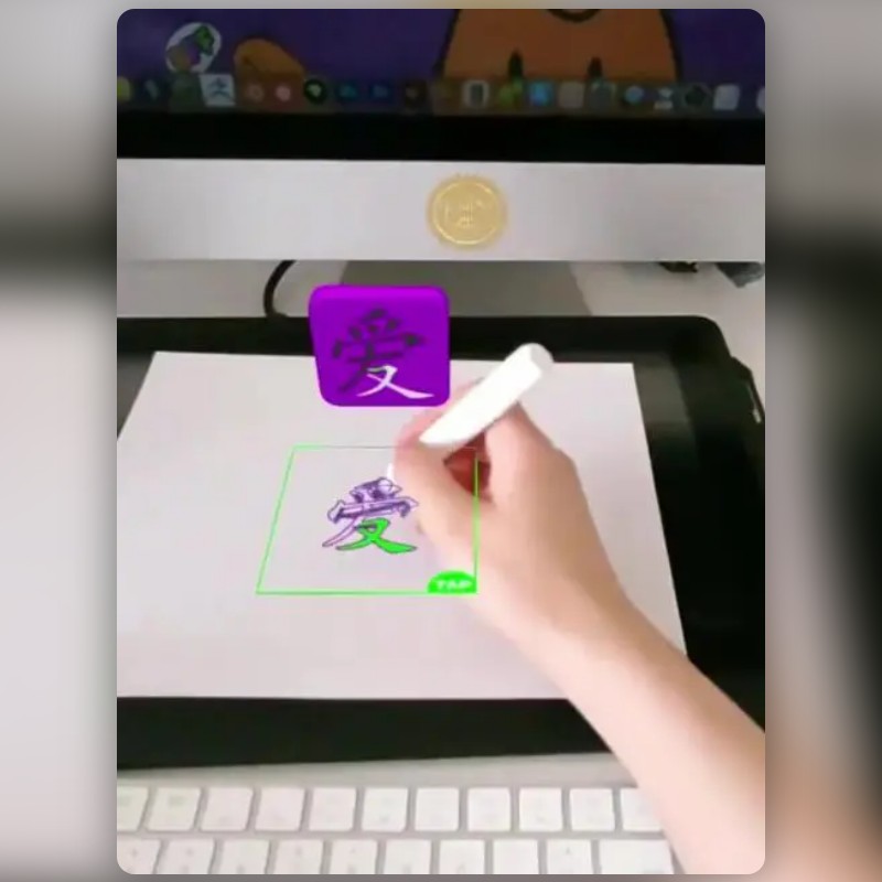 Write LOVE Chinese Lens by CyreneQ - Snapchat Lenses and Filters