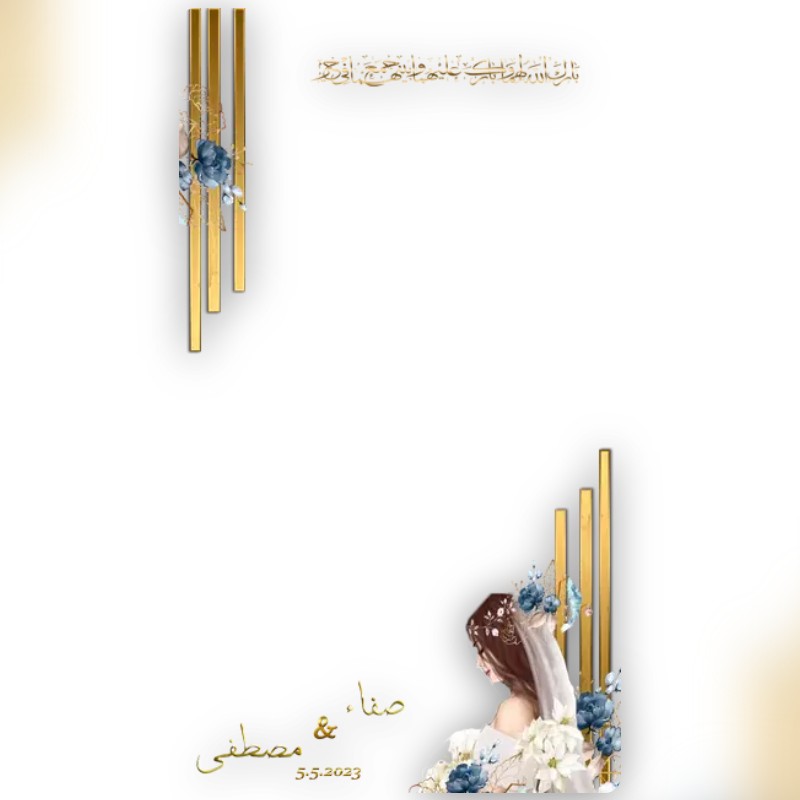 safA Filter by Dena Bakka | Snapchat Lenses