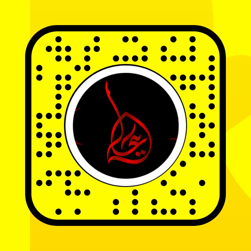 ya ali al-muqeem Lens by روح الهجير - Snapchat Lenses and Filters