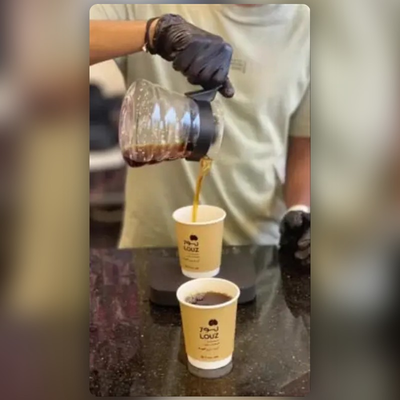 coffee Lens by المصمم عمر الدرهمي 👨🏻‍💻 - Snapchat Lenses and Filters