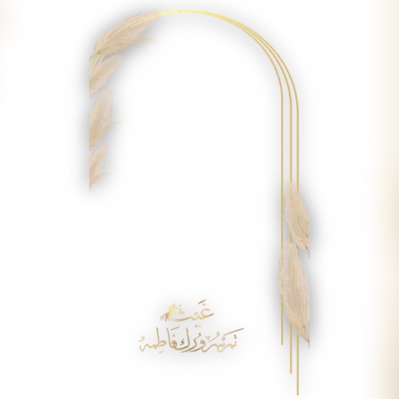 Untitled Filter by wafa | Snapchat Lenses