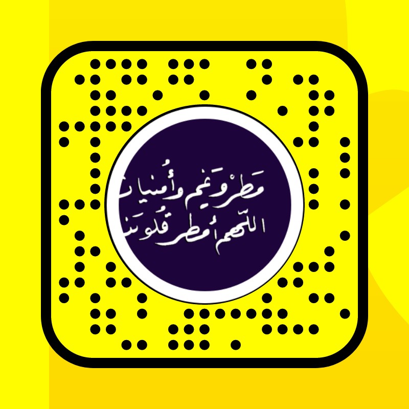 mtar Filter by سوزان/Suzan | Snapchat Lenses