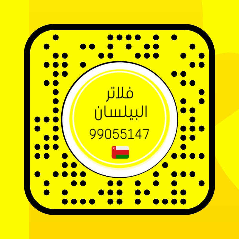WAJAD Filter by فـلاﭠ̲ر البيلسان | Snapchat Lenses