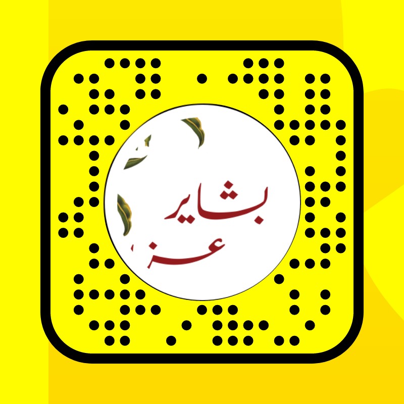 Bashayr Filter by roro | Snapchat Lenses