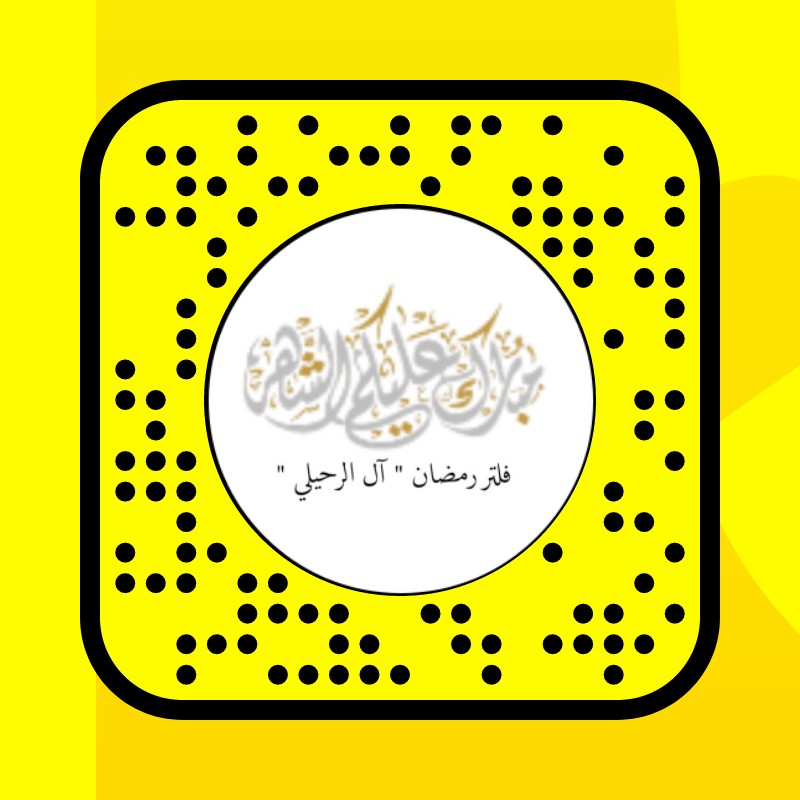 Ramadan Filter Filter by Waad | Snapchat Lenses