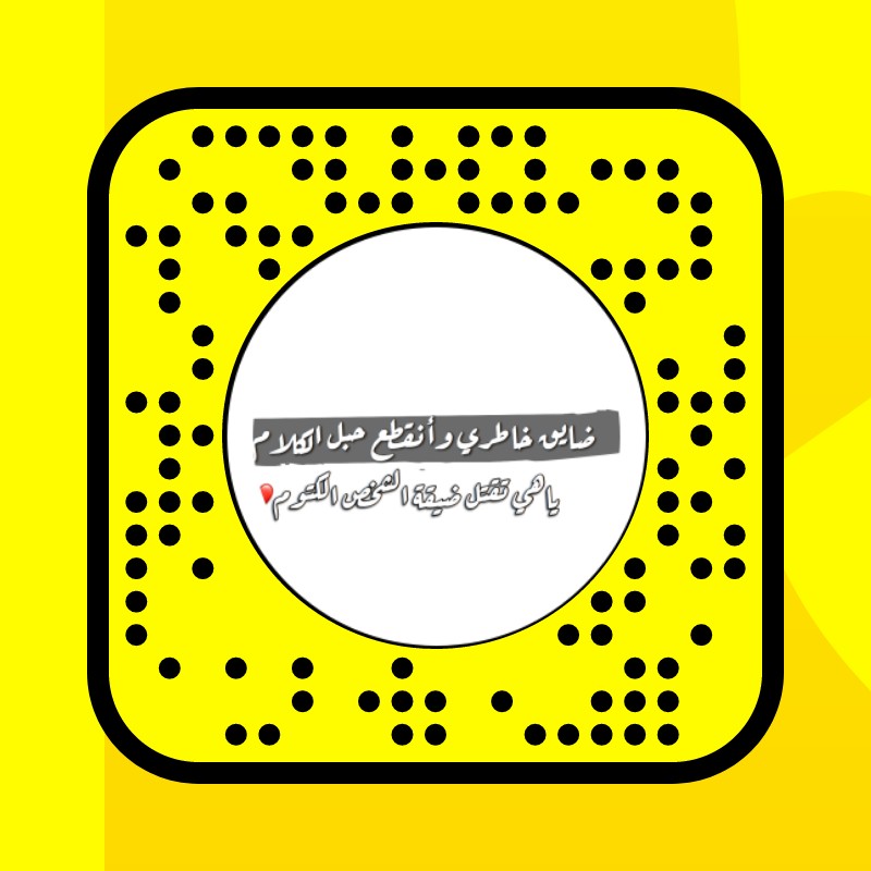 gh35 Lens by عالم الايفون مشهور الحارثي - Snapchat Lenses and Filters