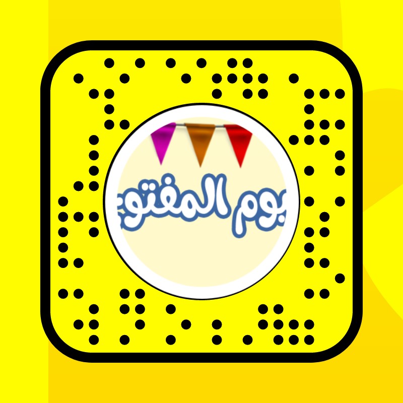 Nawad Open Day Lens by دوونا Designer - Snapchat Lenses and Filters