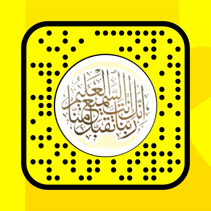 Rbna Tqbl Mna Filter by DigiZone Filters | Snapchat Lenses