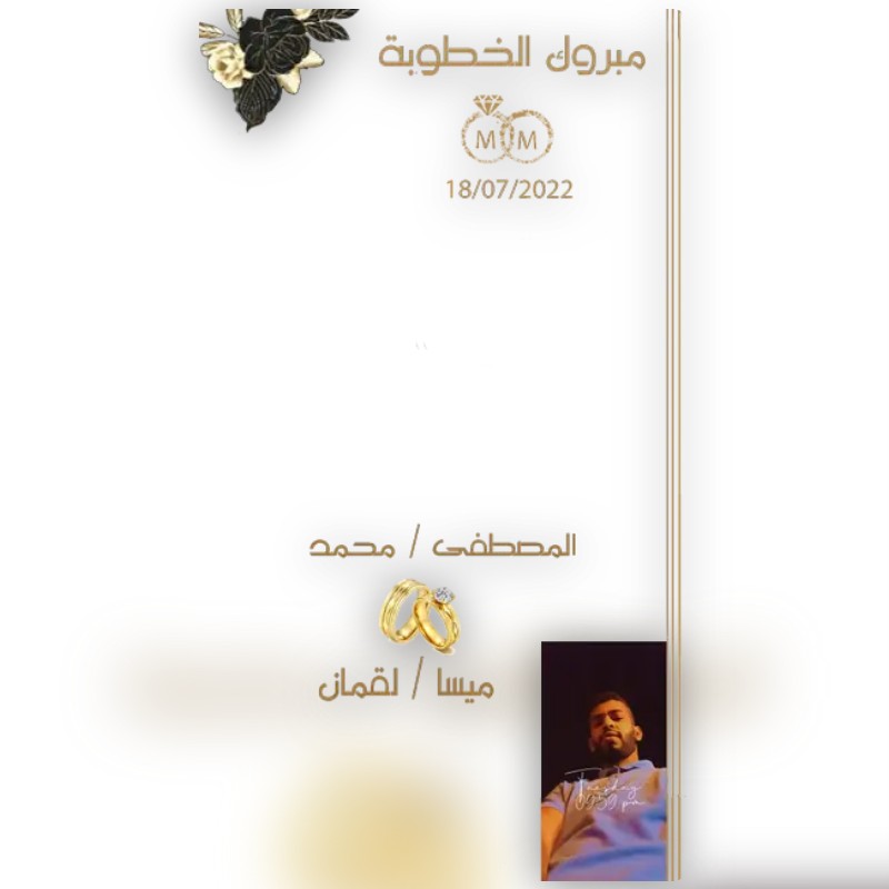 MMMM MMMM Lens by Ahmedou Med - Snapchat Lenses and Filters