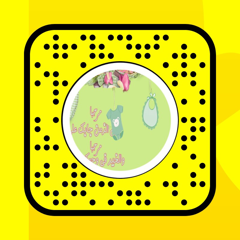 Baby Filter by دوونا Designer | Snapchat Lenses