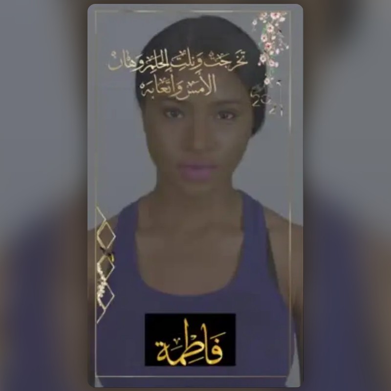 congrtuleshn Filter by Saroon💙 | Snapchat Lenses