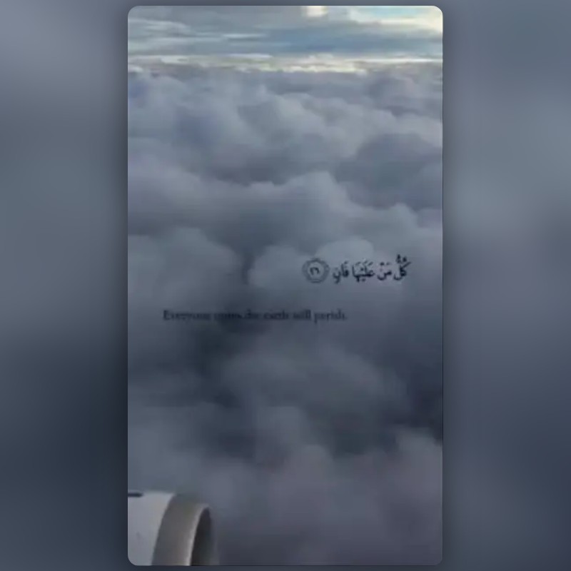 Arabic Verses Lens by Syed Fida Ali - Snapchat Lenses and Filters