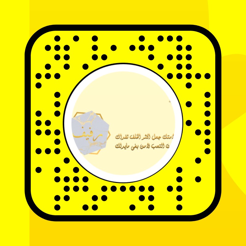 rafef Filter by | Too_T | Snapchat Lenses