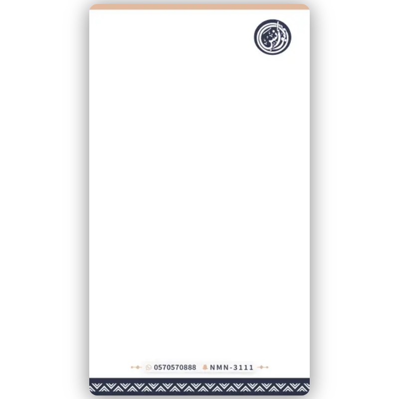 ABO ANAS 02 Filter by الرّحال أبو أنس | Snapchat Lenses