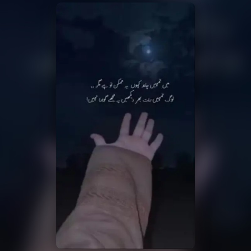 poetry chand Filter by DilKiDastan | Snapchat Lenses