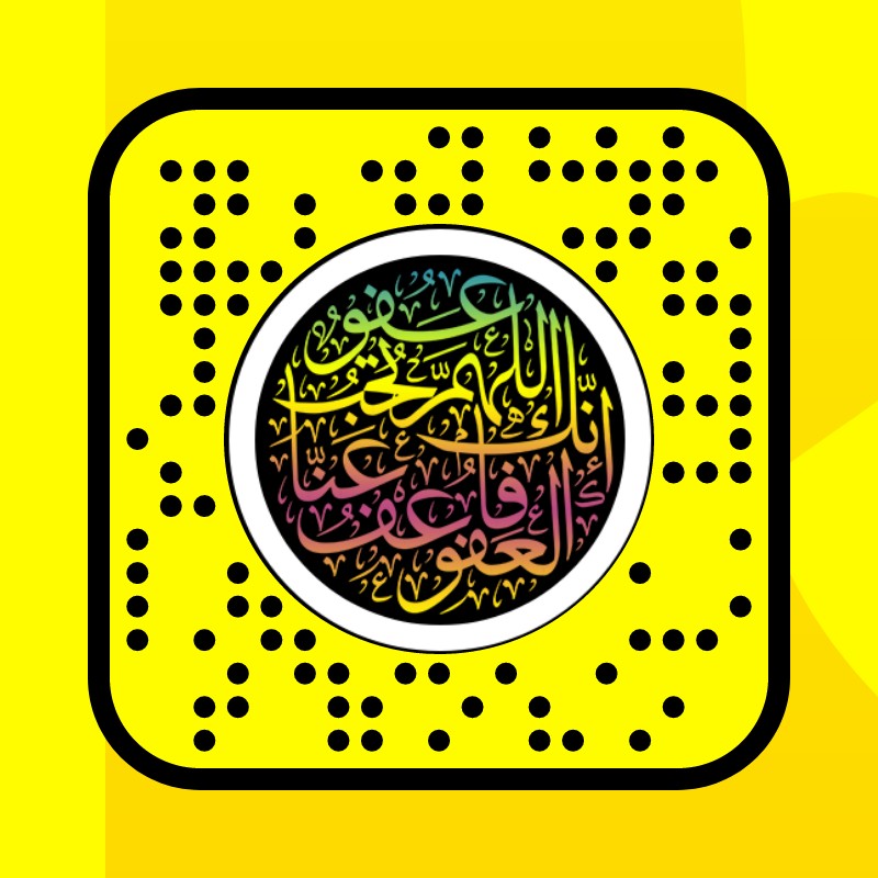 Do3a2 Filter by 𝓔𝓢𝓡𝓐𝓐 💚﮼إسراء | Snapchat Lenses