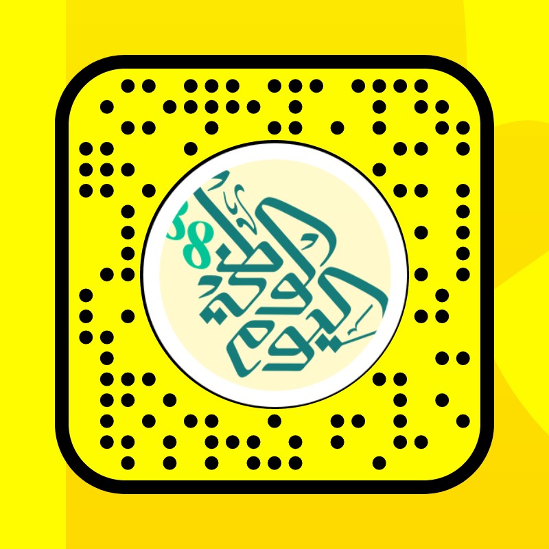 Saudi National Day Filter by شموخ 📻🌱 | Snapchat Lenses