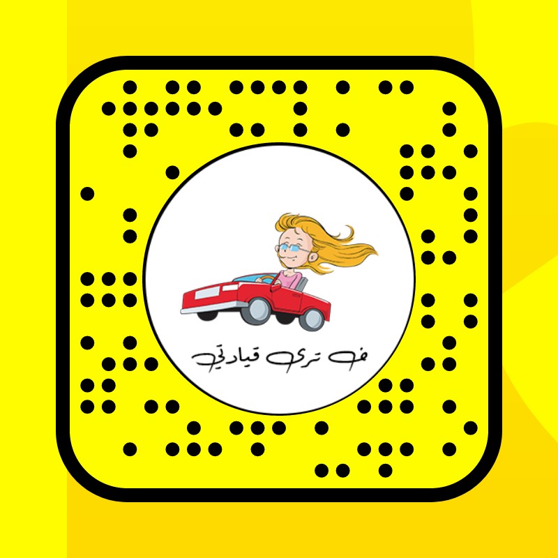 Drive Woman Filter by بو عبدالله 🇸🇦 | Snapchat Lenses