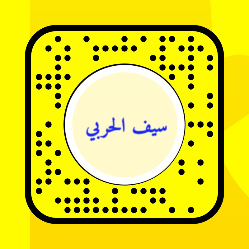 Saif1 Filter by تطبيق فلترك | Snapchat Lenses