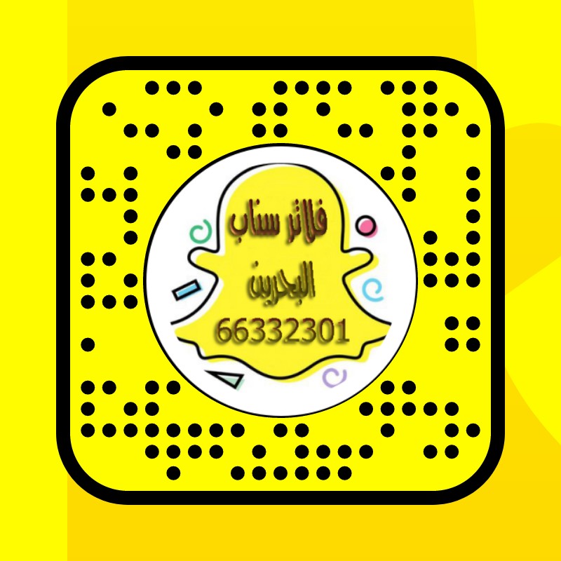 Rocky Filter by 👻سًنٌٱبّ ٱلبّحًريّنٌ 👻 | Snapchat Lenses