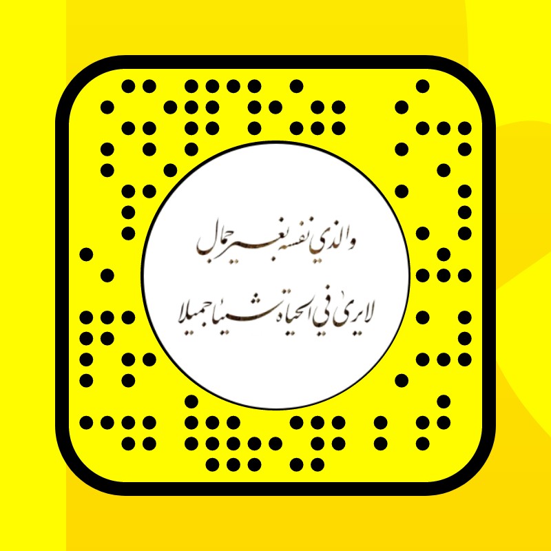 poams Lens by Snap Filter - Snapchat Lenses and Filters