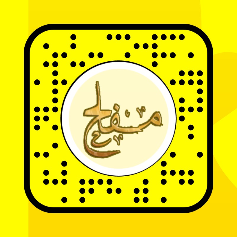 mufle7 Filter by Khaled | Snapchat Lenses